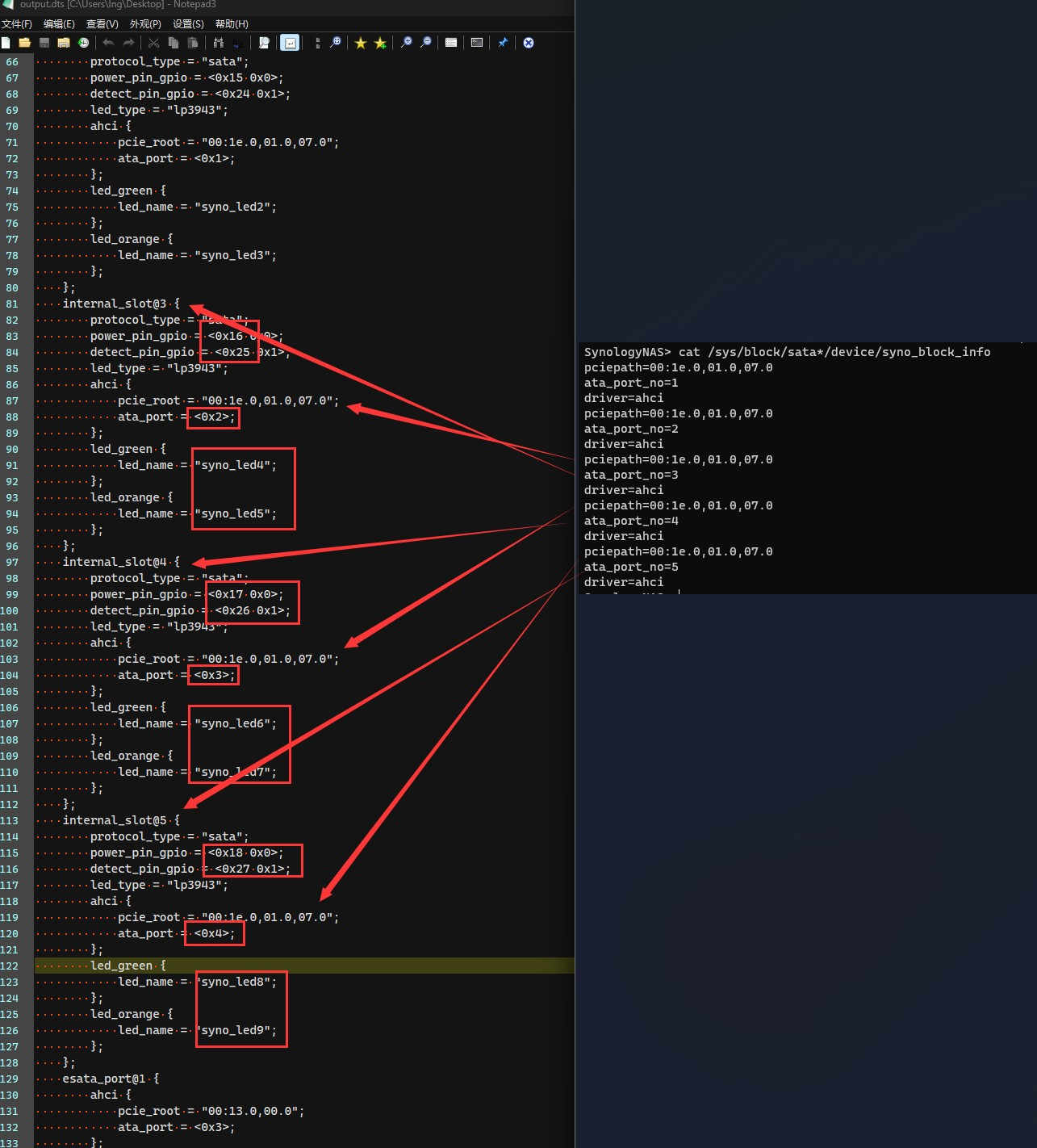 RR DTS文件制作 | RR Org