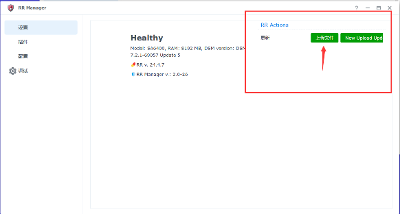 RR 更新教程 | RR Org