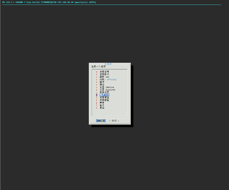 RR 使用指南 | RR Org