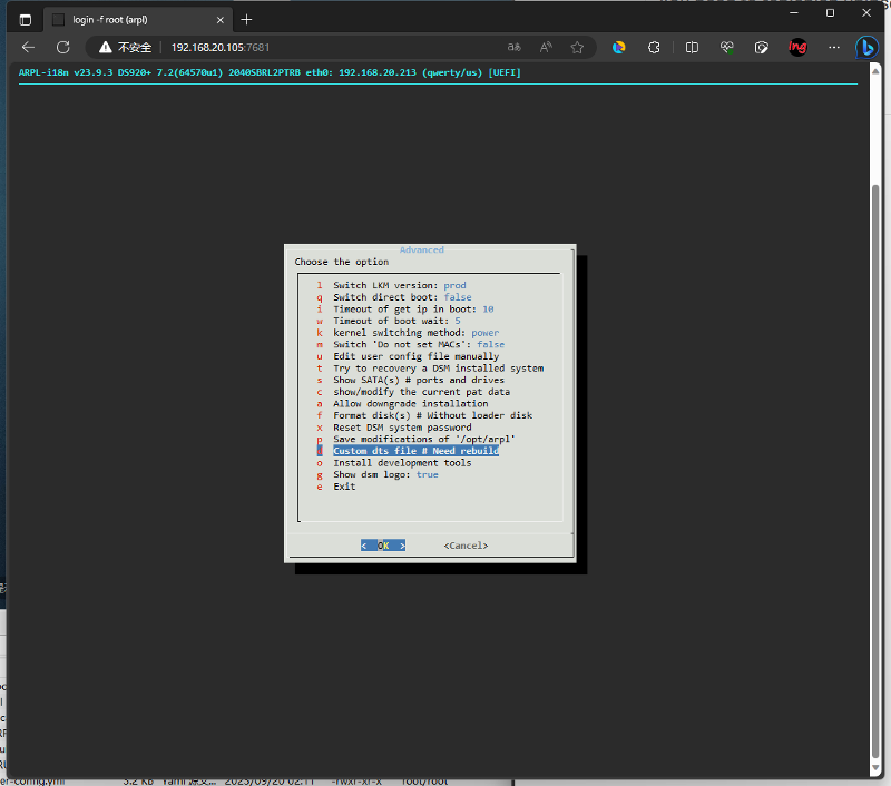 RR DTS文件制作 | RR Org
