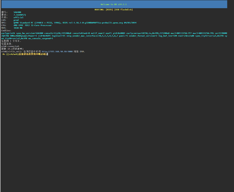 RR 使用指南 | RR Org